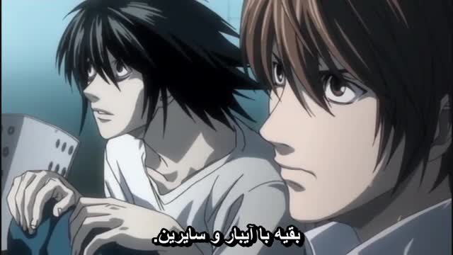 انیمه فوق العاده دفترچه ی مرگ - Death Note قسمت 23 ( با زیرنویس فارسی ...