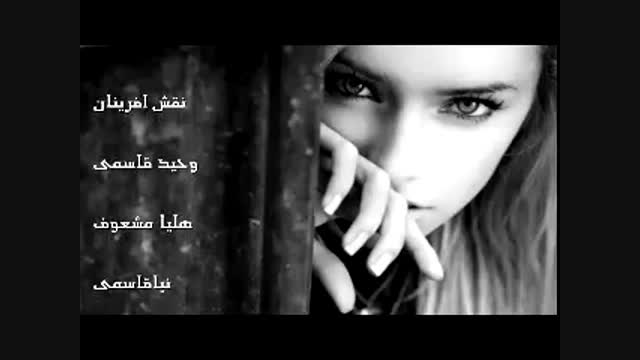 عشق و جادو پارت 116 - نماشا